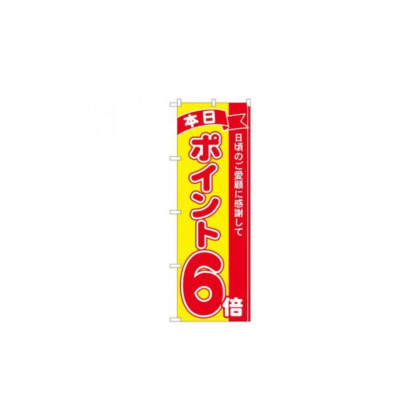 <b><font color=red size=2>※北海道・沖縄・離島は別途送料をいただきます。<br>※受注生産品のため、ご注文後のキャンセルはお受けできません。</font></b...