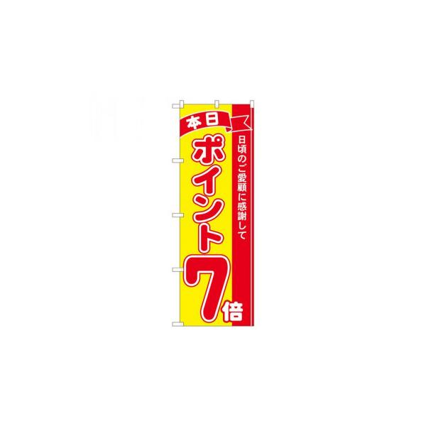 <b><font color=red size=2>※北海道・沖縄・離島は別途送料をいただきます。<br>※受注生産品のため、ご注文後のキャンセルはお受けできません。</font></b...