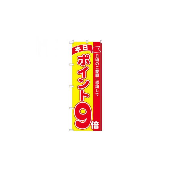 <b><font color=red size=2>※北海道・沖縄・離島は別途送料をいただきます。<br>※受注生産品のため、ご注文後のキャンセルはお受けできません。</font></b...