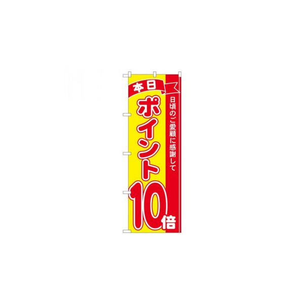<b><font color=red size=2>※北海道・沖縄・離島は別途送料をいただきます。<br>※受注生産品のため、ご注文後のキャンセルはお受けできません。</font></b...