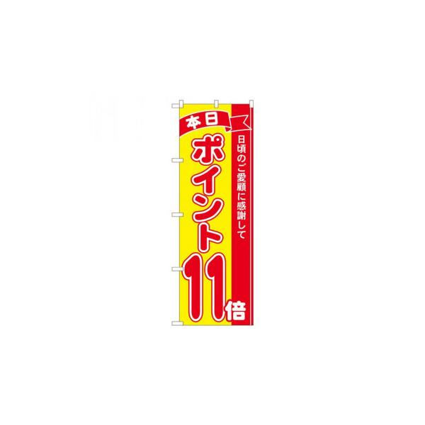 <b><font color=red size=2>※北海道・沖縄・離島は別途送料をいただきます。<br>※受注生産品のため、ご注文後のキャンセルはお受けできません。</font></b...