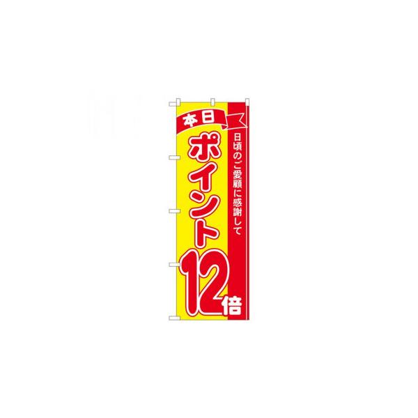 <b><font color=red size=2>※北海道・沖縄・離島は別途送料をいただきます。<br>※受注生産品のため、ご注文後のキャンセルはお受けできません。</font></b...