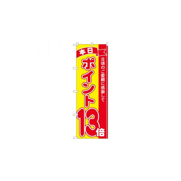 <b><font color=red size=2>※北海道・沖縄・離島は別途送料をいただきます。<br>※受注生産品のため、ご注文後のキャンセルはお受けできません。</font></b...