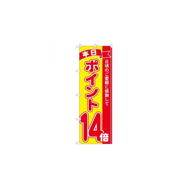 <b><font color=red size=2>※北海道・沖縄・離島は別途送料をいただきます。<br>※受注生産品のため、ご注文後のキャンセルはお受けできません。</font></b...