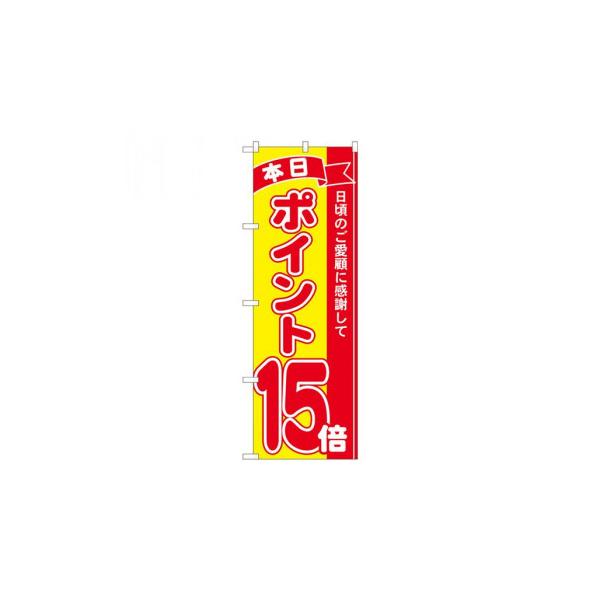 <b><font color=red size=2>※北海道・沖縄・離島は別途送料をいただきます。<br>※受注生産品のため、ご注文後のキャンセルはお受けできません。</font></b...
