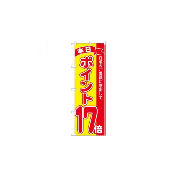 <b><font color=red size=2>※北海道・沖縄・離島は別途送料をいただきます。<br>※受注生産品のため、ご注文後のキャンセルはお受けできません。</font></b...