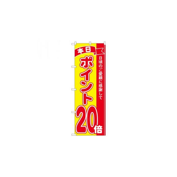 <b><font color=red size=2>※北海道・沖縄・離島は別途送料をいただきます。<br>※受注生産品のため、ご注文後のキャンセルはお受けできません。</font></b...