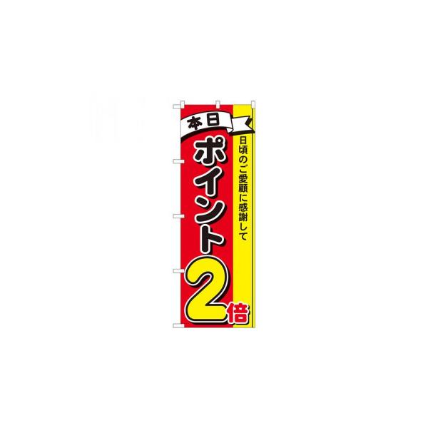 <b><font color=red size=2>※北海道・沖縄・離島は別途送料をいただきます。<br>※受注生産品のため、ご注文後のキャンセルはお受けできません。</font></b...
