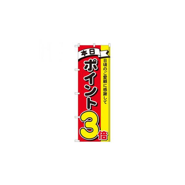<b><font color=red size=2>※北海道・沖縄・離島は別途送料をいただきます。<br>※受注生産品のため、ご注文後のキャンセルはお受けできません。</font></b...