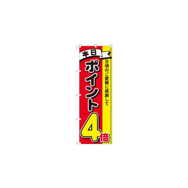 <b><font color=red size=2>※北海道・沖縄・離島は別途送料をいただきます。<br>※受注生産品のため、ご注文後のキャンセルはお受けできません。</font></b...