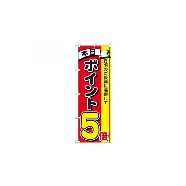 <b><font color=red size=2>※北海道・沖縄・離島は別途送料をいただきます。<br>※受注生産品のため、ご注文後のキャンセルはお受けできません。</font></b...