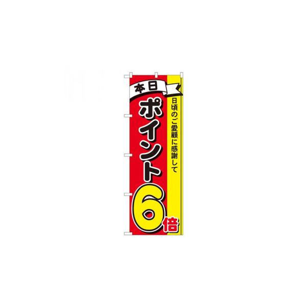 <b><font color=red size=2>※北海道・沖縄・離島は別途送料をいただきます。<br>※受注生産品のため、ご注文後のキャンセルはお受けできません。</font></b...