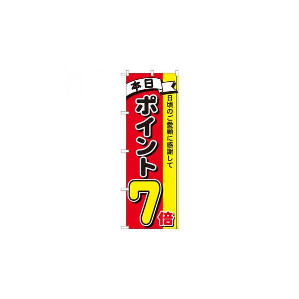 <b><font color=red size=2>※北海道・沖縄・離島は別途送料をいただきます。<br>※受注生産品のため、ご注文後のキャンセルはお受けできません。</font></b...