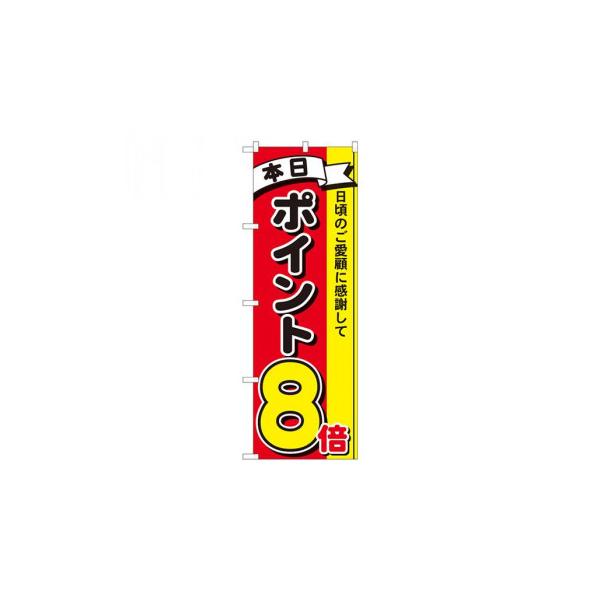 <b><font color=red size=2>※北海道・沖縄・離島は別途送料をいただきます。<br>※受注生産品のため、ご注文後のキャンセルはお受けできません。</font></b...
