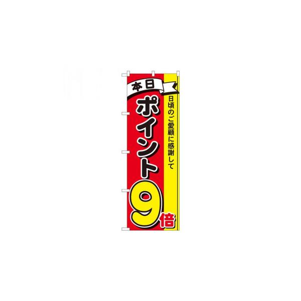 <b><font color=red size=2>※北海道・沖縄・離島は別途送料をいただきます。<br>※受注生産品のため、ご注文後のキャンセルはお受けできません。</font></b...