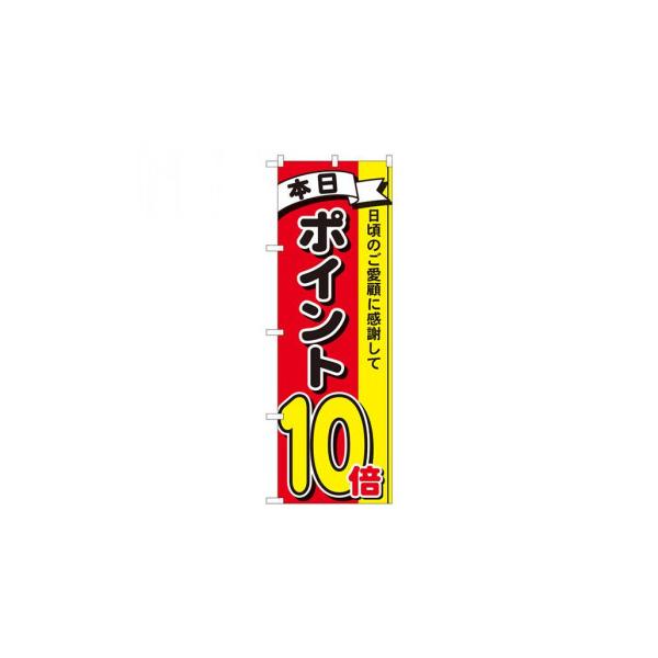 <b><font color=red size=2>※北海道・沖縄・離島は別途送料をいただきます。<br>※受注生産品のため、ご注文後のキャンセルはお受けできません。</font></b...