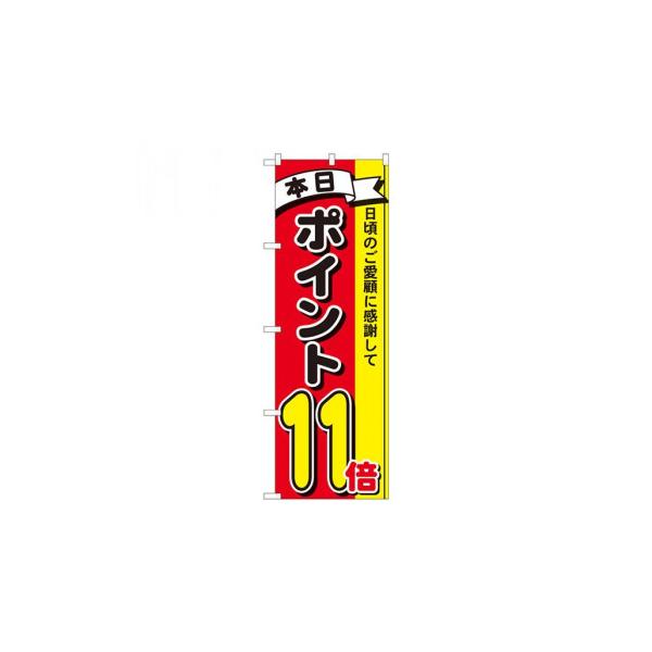 <b><font color=red size=2>※北海道・沖縄・離島は別途送料をいただきます。<br>※受注生産品のため、ご注文後のキャンセルはお受けできません。</font></b...