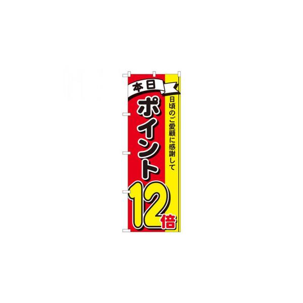 <b><font color=red size=2>※北海道・沖縄・離島は別途送料をいただきます。<br>※受注生産品のため、ご注文後のキャンセルはお受けできません。</font></b...