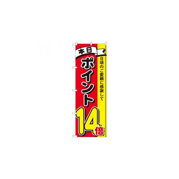 <b><font color=red size=2>※北海道・沖縄・離島は別途送料をいただきます。<br>※受注生産品のため、ご注文後のキャンセルはお受けできません。</font></b...