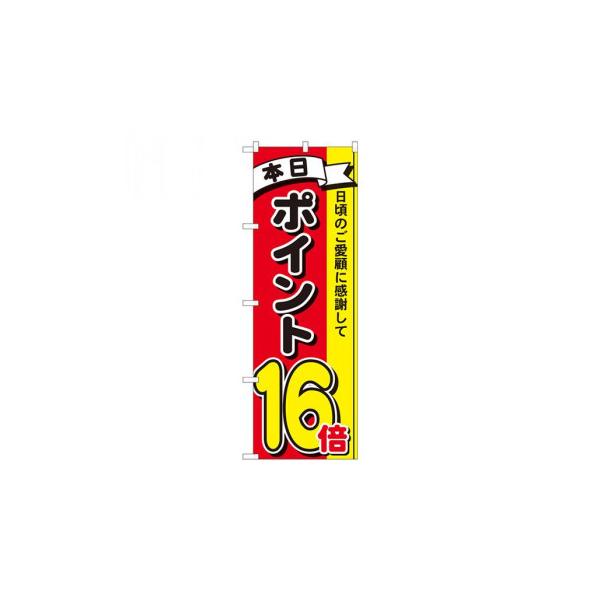 <b><font color=red size=2>※北海道・沖縄・離島は別途送料をいただきます。<br>※受注生産品のため、ご注文後のキャンセルはお受けできません。</font></b...