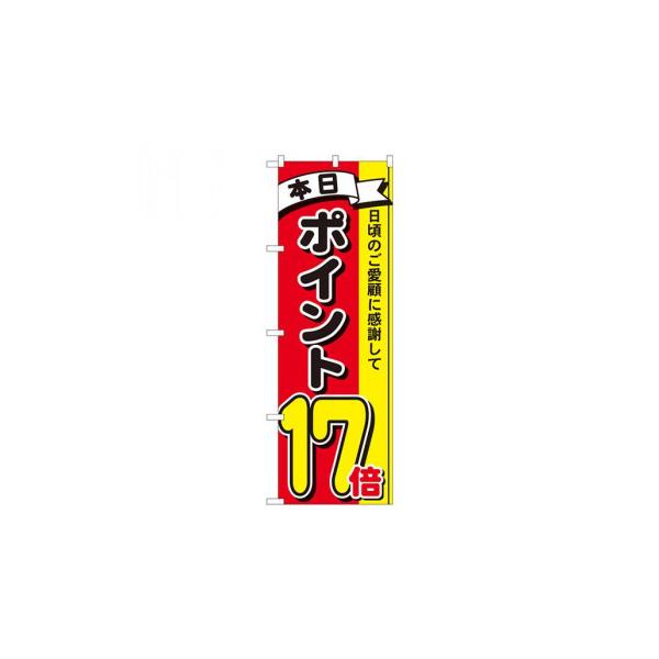 <b><font color=red size=2>※北海道・沖縄・離島は別途送料をいただきます。<br>※受注生産品のため、ご注文後のキャンセルはお受けできません。</font></b...