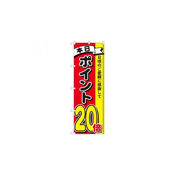 <b><font color=red size=2>※北海道・沖縄・離島は別途送料をいただきます。<br>※受注生産品のため、ご注文後のキャンセルはお受けできません。</font></b...