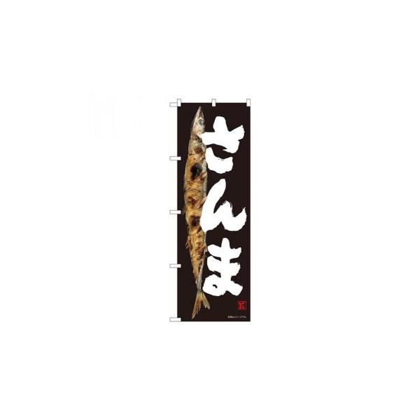 <b><font color=red size=2>※北海道・沖縄・離島は別途送料をいただきます。<br>※受注生産品のため、ご注文後のキャンセルはお受けできません。</font></b...