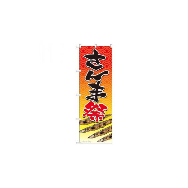 <b><font color=red size=2>※北海道・沖縄・離島は別途送料をいただきます。<br>※受注生産品のため、ご注文後のキャンセルはお受けできません。</font></b...