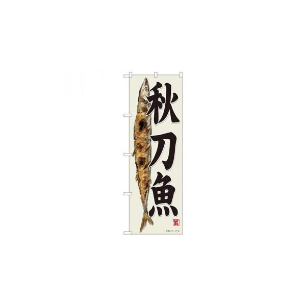 <b><font color=red size=2>※北海道・沖縄・離島は別途送料をいただきます。<br>※受注生産品のため、ご注文後のキャンセルはお受けできません。</font></b...