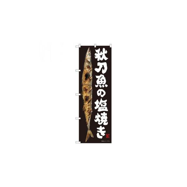 <b><font color=red size=2>※北海道・沖縄・離島は別途送料をいただきます。<br>※受注生産品のため、ご注文後のキャンセルはお受けできません。</font></b...