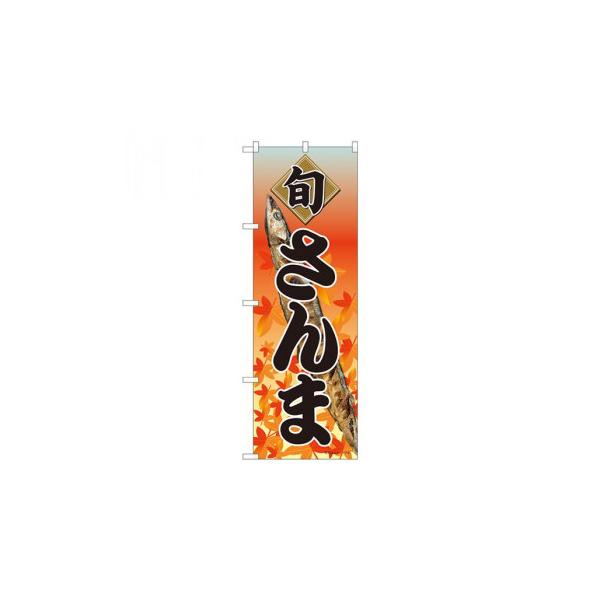 <b><font color=red size=2>※北海道・沖縄・離島は別途送料をいただきます。<br>※受注生産品のため、ご注文後のキャンセルはお受けできません。</font></b...