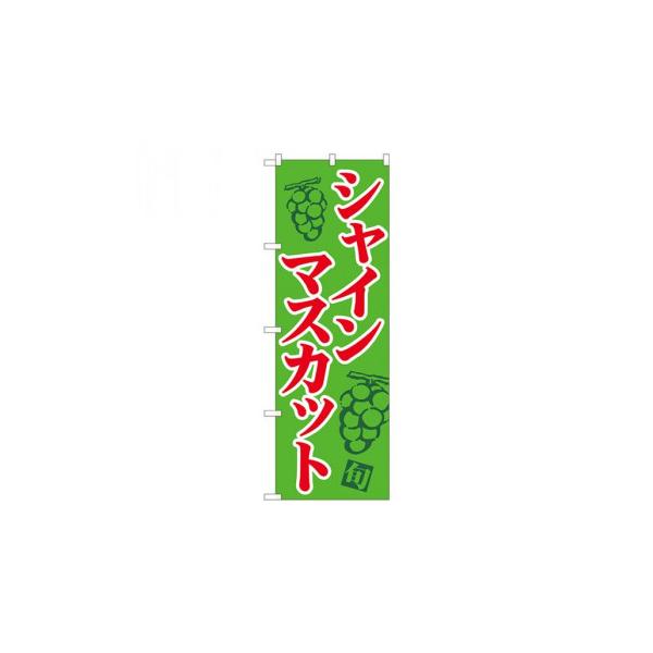<b><font color=red size=2>※北海道・沖縄・離島は別途送料をいただきます。<br>※受注生産品のため、ご注文後のキャンセルはお受けできません。</font></b...