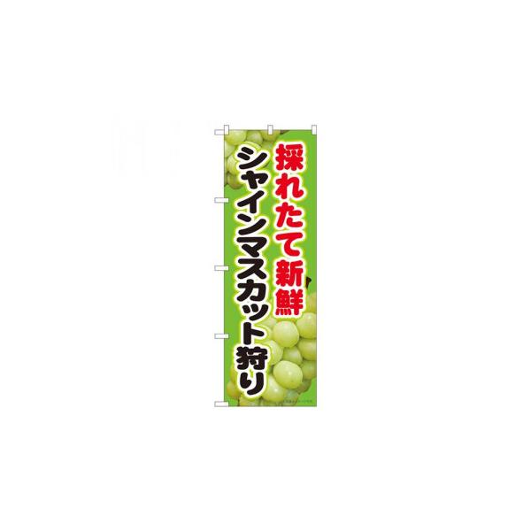 <b><font color=red size=2>※北海道・沖縄・離島は別途送料をいただきます。<br>※受注生産品のため、ご注文後のキャンセルはお受けできません。</font></b...
