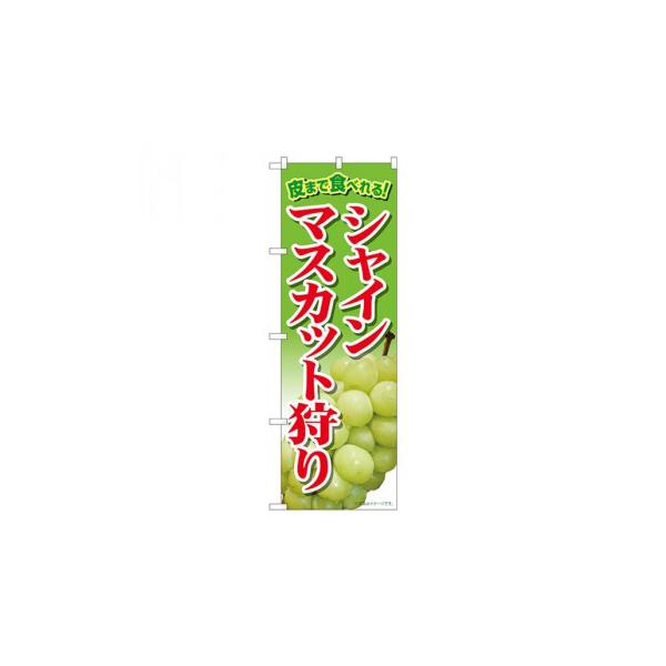 <b><font color=red size=2>※北海道・沖縄・離島は別途送料をいただきます。<br>※受注生産品のため、ご注文後のキャンセルはお受けできません。</font></b...