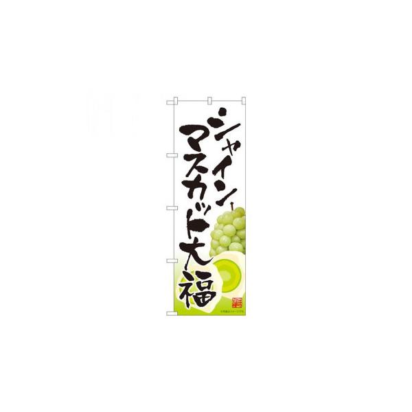 <b><font color=red size=2>※北海道・沖縄・離島は別途送料をいただきます。<br>※受注生産品のため、ご注文後のキャンセルはお受けできません。</font></b...