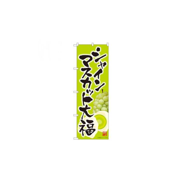 <b><font color=red size=2>※北海道・沖縄・離島は別途送料をいただきます。<br>※受注生産品のため、ご注文後のキャンセルはお受けできません。</font></b...