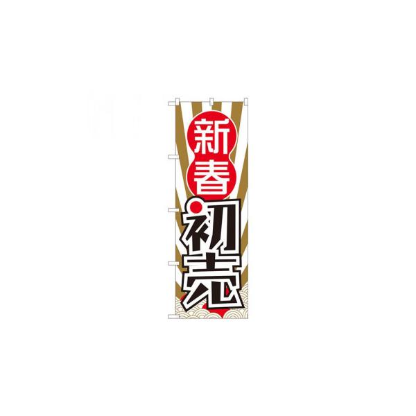 <b><font color=red size=2>※北海道・沖縄・離島は別途送料をいただきます。<br>※受注生産品のため、ご注文後のキャンセルはお受けできません。</font></b...