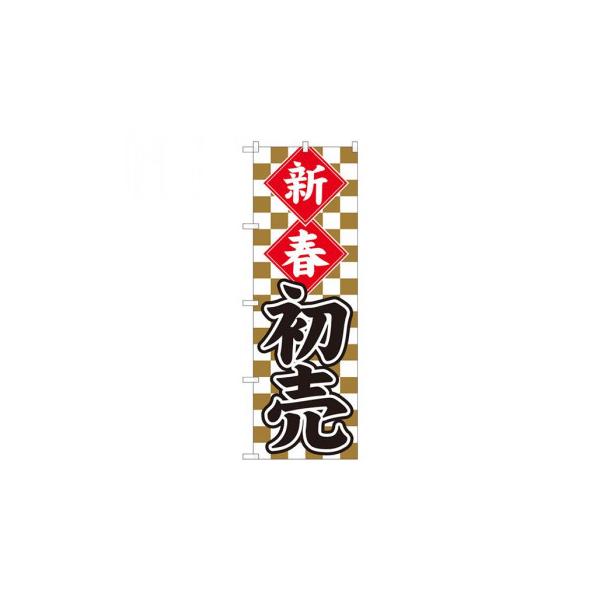 <b><font color=red size=2>※北海道・沖縄・離島は別途送料をいただきます。<br>※受注生産品のため、ご注文後のキャンセルはお受けできません。</font></b...