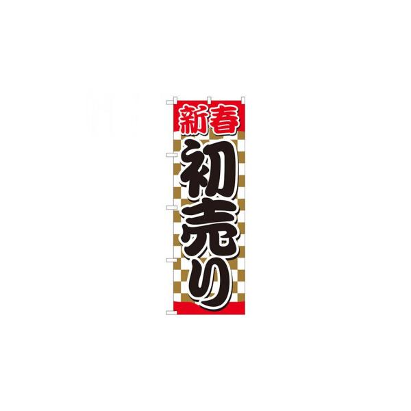 <b><font color=red size=2>※北海道・沖縄・離島は別途送料をいただきます。<br>※受注生産品のため、ご注文後のキャンセルはお受けできません。</font></b...