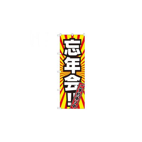 <b><font color=red size=2>※北海道・沖縄・離島は別途送料をいただきます。<br>※受注生産品のため、ご注文後のキャンセルはお受けできません。</font></b...