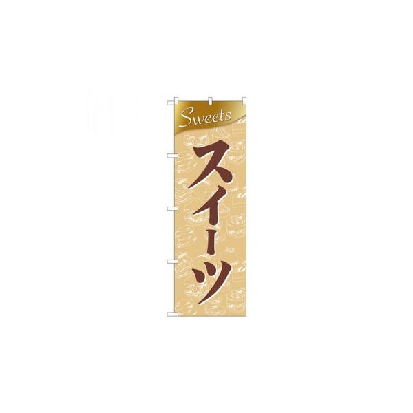 <b><font color=red size=2>※北海道・沖縄・離島は別途送料をいただきます。<br>※受注生産品のため、ご注文後のキャンセルはお受けできません。</font></b...