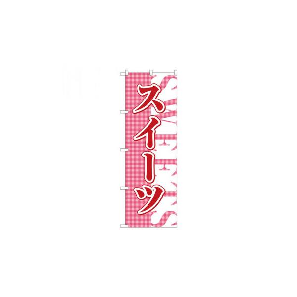 <b><font color=red size=2>※北海道・沖縄・離島は別途送料をいただきます。<br>※受注生産品のため、ご注文後のキャンセルはお受けできません。</font></b...