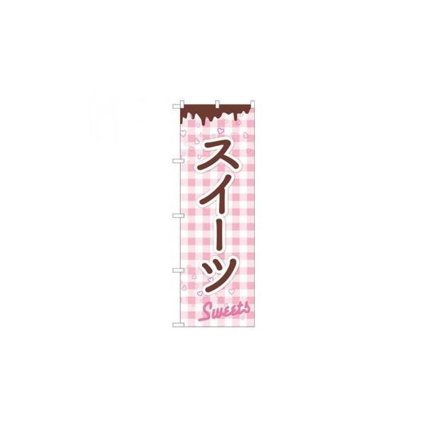 <b><font color=red size=2>※北海道・沖縄・離島は別途送料をいただきます。<br>※受注生産品のため、ご注文後のキャンセルはお受けできません。</font></b...