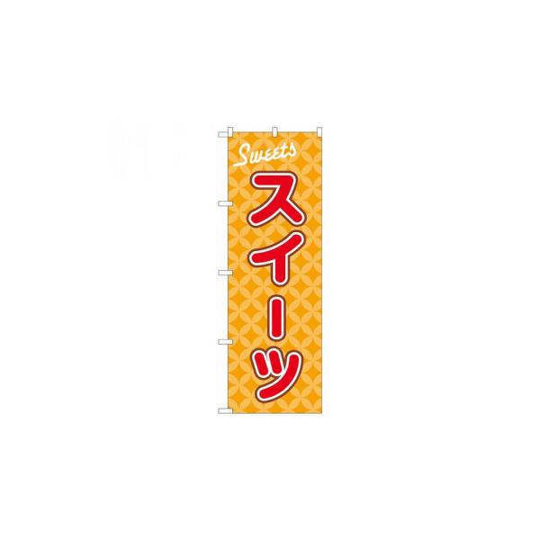<b><font color=red size=2>※北海道・沖縄・離島は別途送料をいただきます。<br>※受注生産品のため、ご注文後のキャンセルはお受けできません。</font></b...