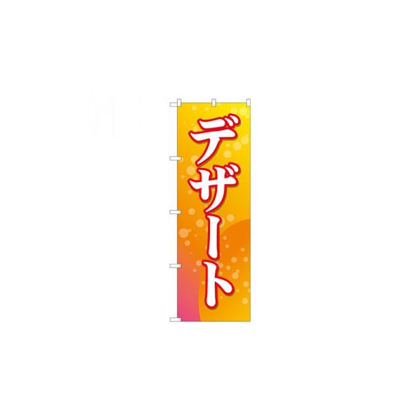 <b><font color=red size=2>※北海道・沖縄・離島は別途送料をいただきます。<br>※受注生産品のため、ご注文後のキャンセルはお受けできません。</font></b...