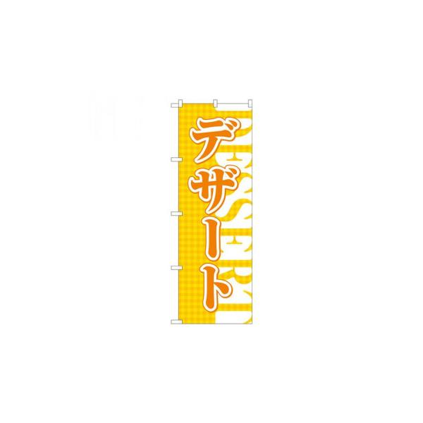 <b><font color=red size=2>※北海道・沖縄・離島は別途送料をいただきます。<br>※受注生産品のため、ご注文後のキャンセルはお受けできません。</font></b...