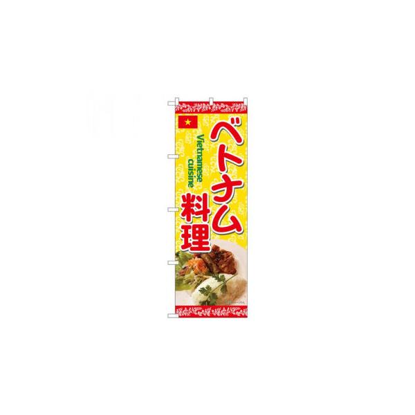 <b><font color=red size=2>※北海道・沖縄・離島は別途送料をいただきます。<br>※受注生産品のため、ご注文後のキャンセルはお受けできません。</font></b...