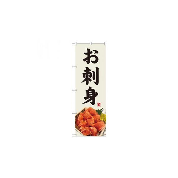 <b><font color=red size=2>※北海道・沖縄・離島は別途送料をいただきます。<br>※受注生産品のため、ご注文後のキャンセルはお受けできません。</font></b...