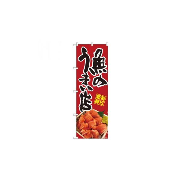 <b><font color=red size=2>※北海道・沖縄・離島は別途送料をいただきます。<br>※受注生産品のため、ご注文後のキャンセルはお受けできません。</font></b...