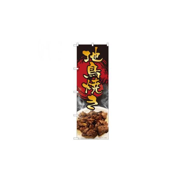 <b><font color=red size=2>※北海道・沖縄・離島は別途送料をいただきます。<br>※受注生産品のため、ご注文後のキャンセルはお受けできません。</font></b...